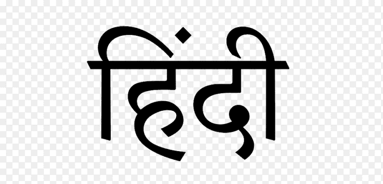 सब सुख लहे तुम्हारी सरना Lyrics: सुंदरकांड से प्रेरित विवेचना